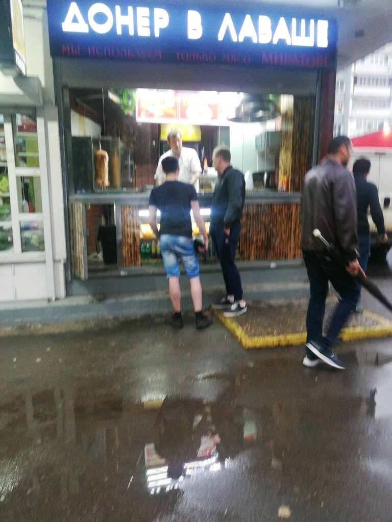 Fast food Донер в лаваше, Moskova, foto