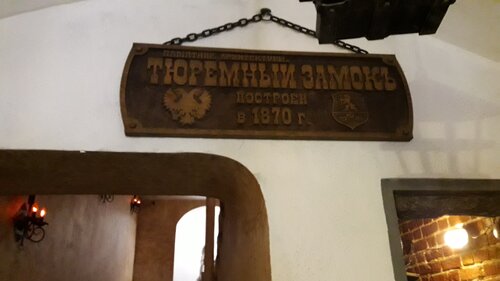 Kafe Captain hook, Murom, foto