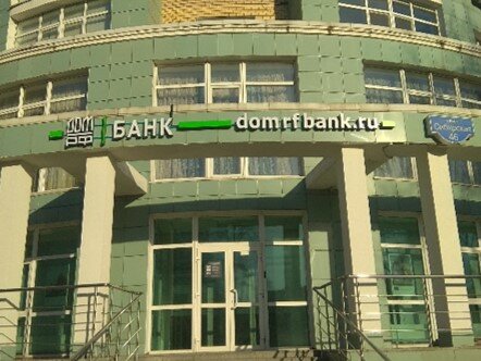 ATM'ler Joint Stock Company Bank Dom. Rf, Perm, foto