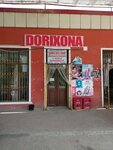 Dorixona Zamin Med Farm (Namangan Region, Turakurgan District, O'zbekiston mahalla fuqarolar yigʻini, Oʻzbekiston koʻchasi, 4), eczaneler  Nemengan'dan