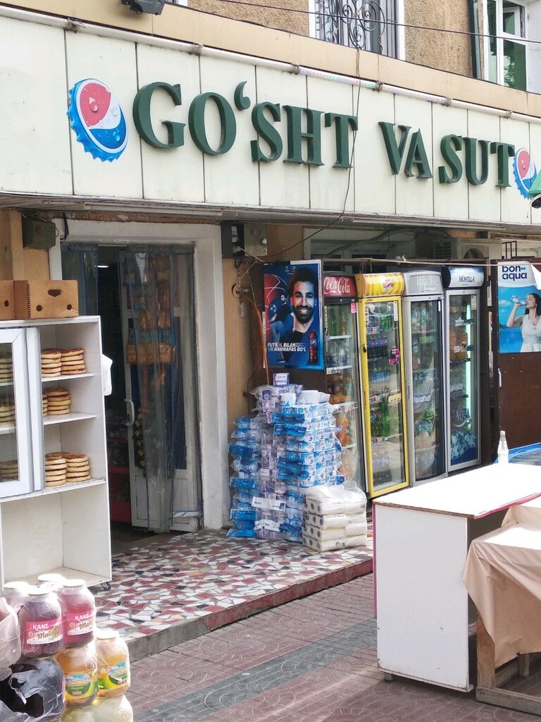 Market Gosht va sut, Nemengan, foto