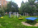 Sports ground (Kalinina Street No:26/4), spor alanı  Tula'dan