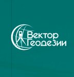 Vector Geodesy (prospekt Lenina No:71), lisanslı harita kadastro büroları  Tosno'dan