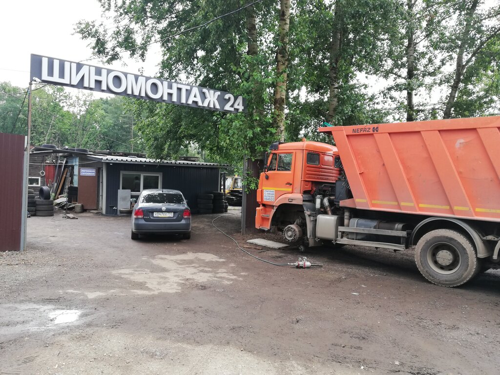 Oto lastik tamiri Shinomontage, Moskova ve Moskovskaya oblastı, foto