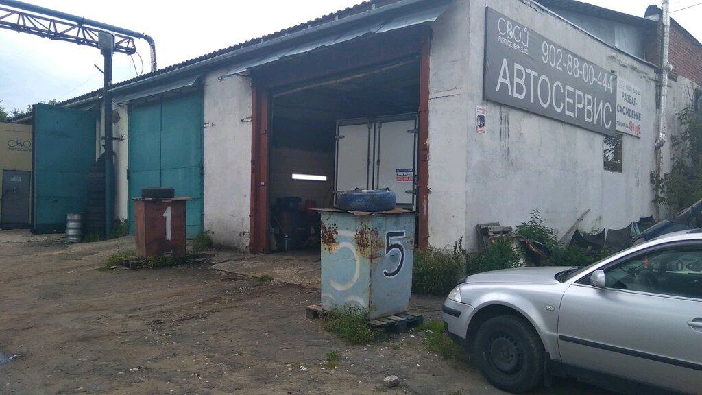 Otomobil servisi Svoy Avtoservis, Vladimir, foto