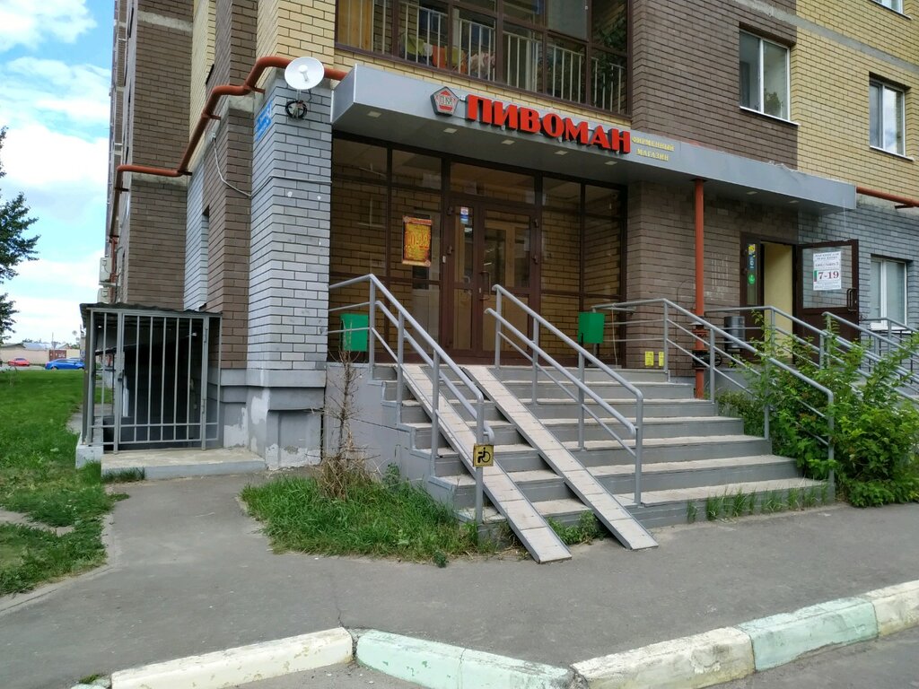 Bira dükkanı Пивоман, Kazan, foto