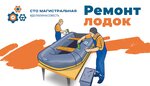 Ремонт лодок (Moscow, Sevastopolskiy Avenue, 3к10), tersaneler  Moskova'dan