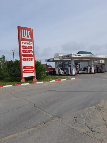 Benzin istasyonu Lukojl, Naryan‑Mar, foto