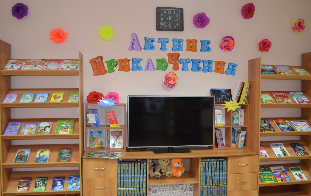 Kütüphaneler Детская библиотека с. Бердюжье, Tümen (Tiumenskaya) oblastı, foto