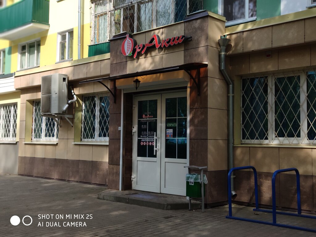 Market OrAksh, Gomel, foto
