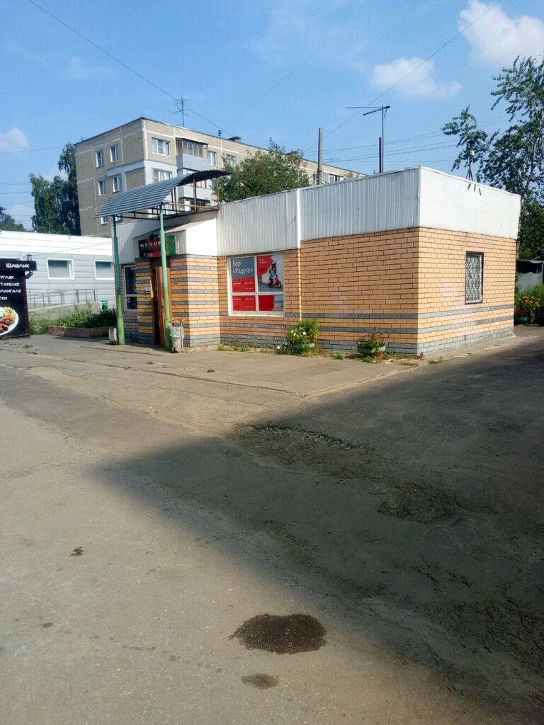 Bar Радуга, Nijni Novgorod, foto