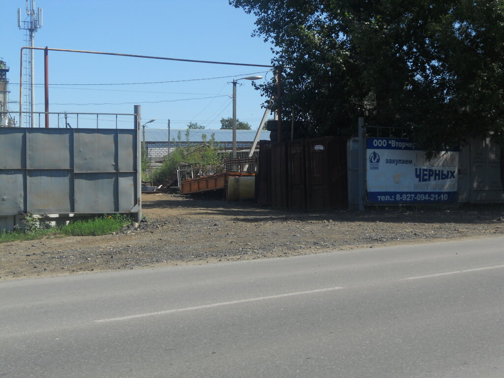 Geri dönüşüm maddeleri Uvm, Kamenka, foto