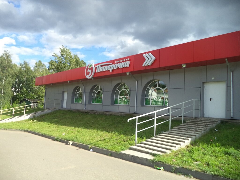 Süpermarket Pyatyorochka, Slobodskoy, foto