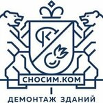 Snosim. kom (ulitsa Baturina No:39), bina yıkım hizmetleri  Vladimir'den