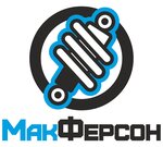 MacPherson (ulitsa Yuriya Dvuzhilnogo No:4), otomobil yedek parçaları  Kemerovo'dan
