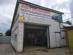 СпецАвто (Chmutova Street No:11), otomobil servisi  Tula'dan