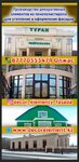 Decorelement (Karagandinskoye otdeleniye Kazakhstanskoy zheleznoy dorogi, Zhezkazgan station), taş ürünler ve yapılar  Jezkazgan'dan