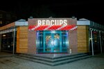 RedCup (bulvar Pushkina No:25Б), kafe  Donetsk'ten