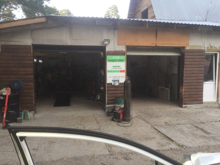 Otomobil servisi Академ сервис, Novosibirskaya oblastı, foto