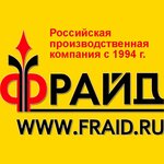 Fraid Company plant (1st Volokolamskaya Street No:60), dış kaplama  Dedovsk'tan