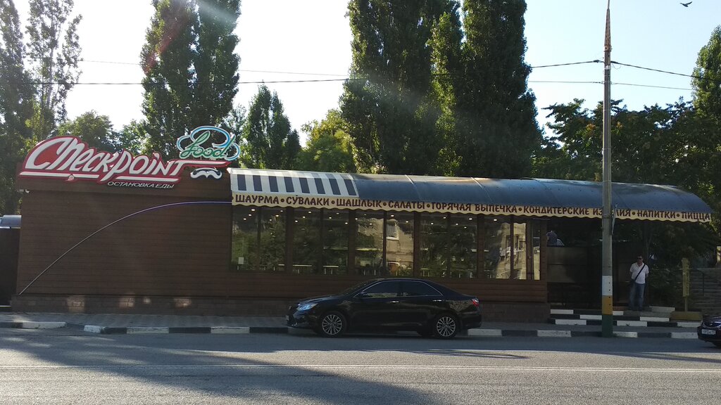 Fast food Check Point Food, Novorossiysk, foto