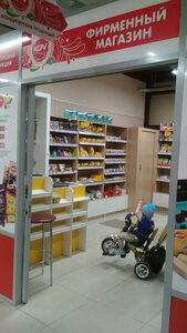 Kdv Candyland (Karla Marksa Street No:101/1), pasta, şekerleme ve tatlı  Habarovsk'tan