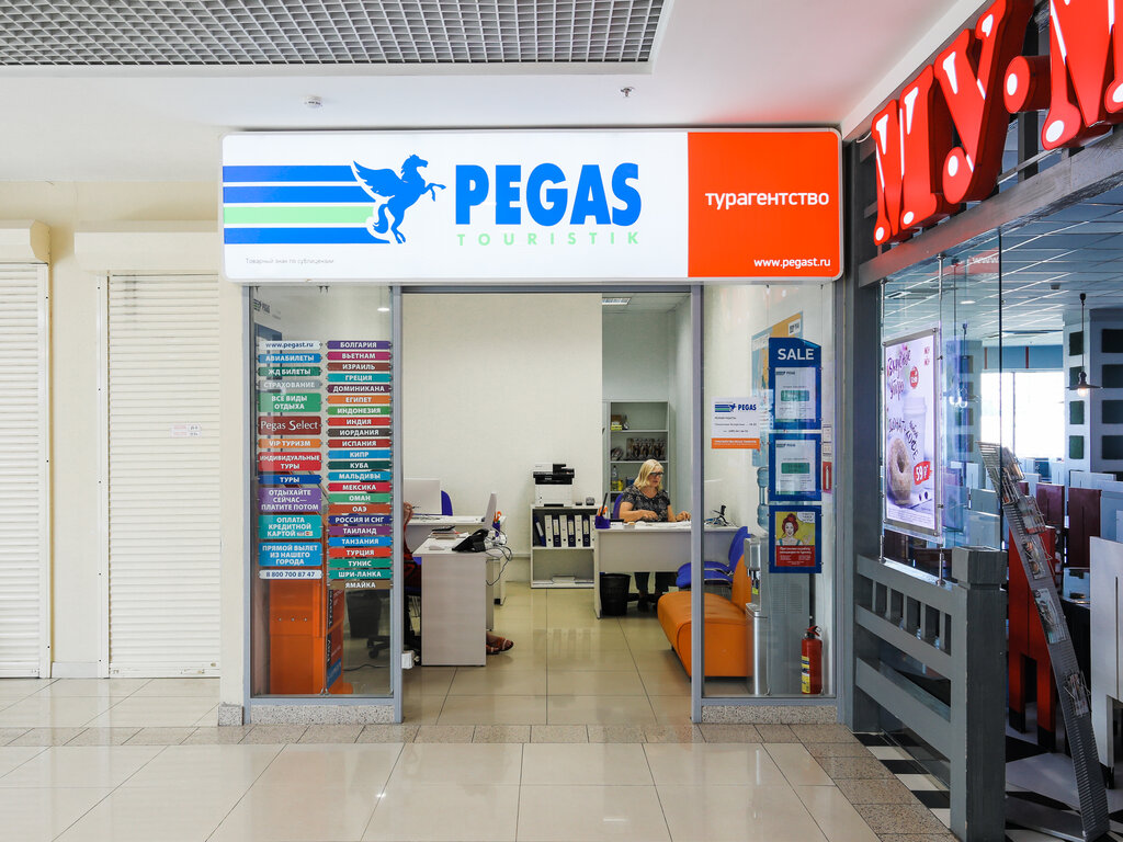 Seyahat acenteleri Pegas Touristik, Moskova, foto