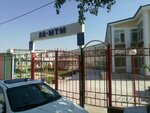 Preschool educational institution № 88 (Muhokama street No:38A), anaokulları  Taşkent'ten