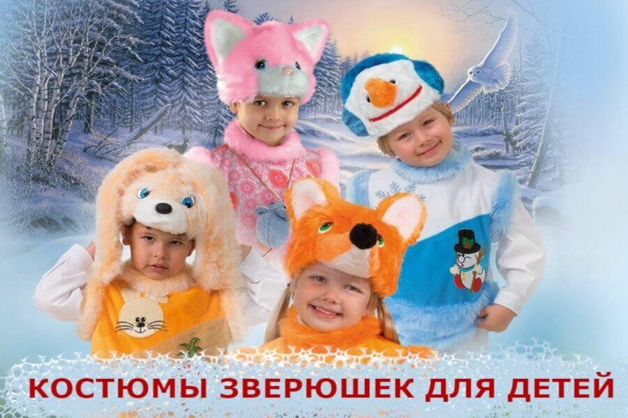 Kostüm mağazaları KarnavalLab Carnival Laboratory, Moskova, foto