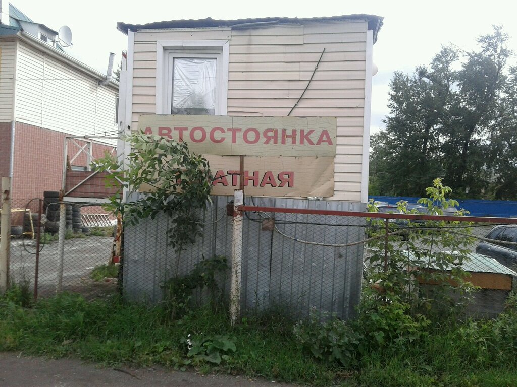 Otoparklar Platnaya avtostoyanka, Nijni Tagil, foto