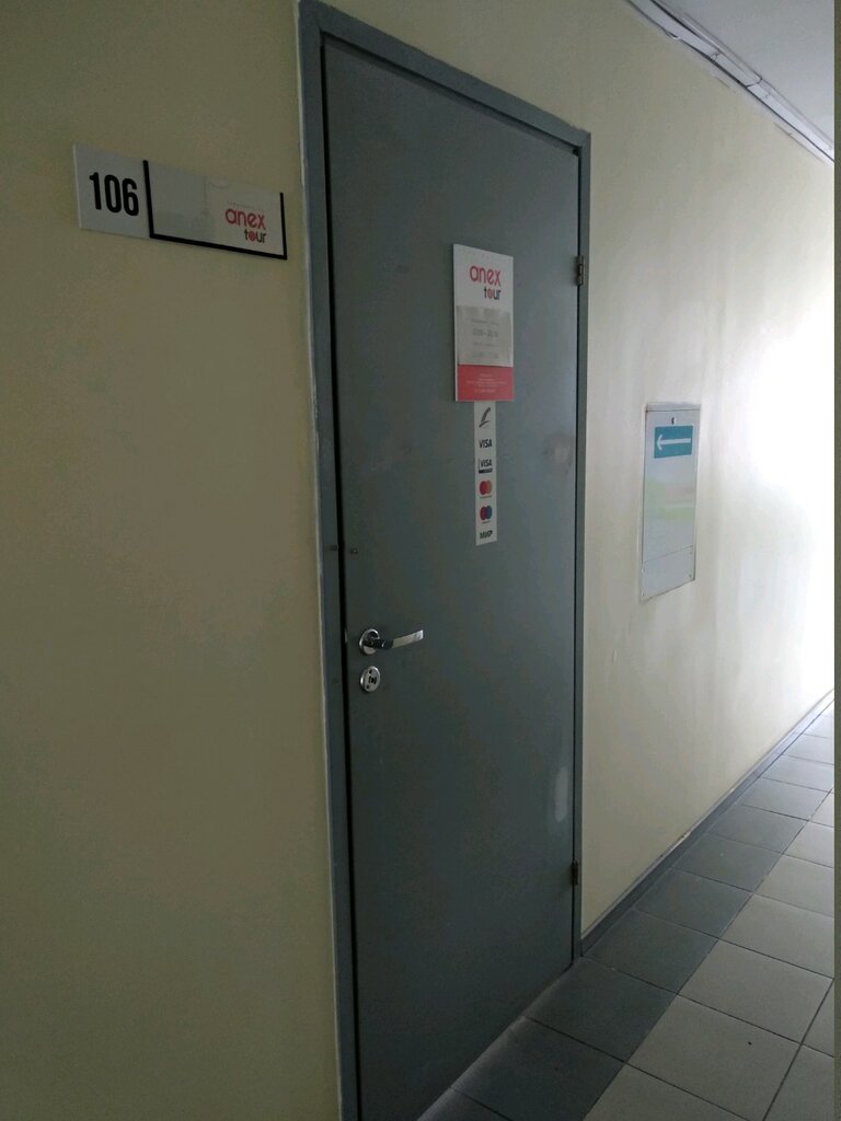 Seyahat acenteleri Anex Tour, Domodedovo, foto