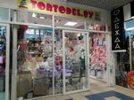 Тортодел (vulica Hatajevicha No:9), şekerleme tatlı ve pastacılık ürünleri  Gomel'den