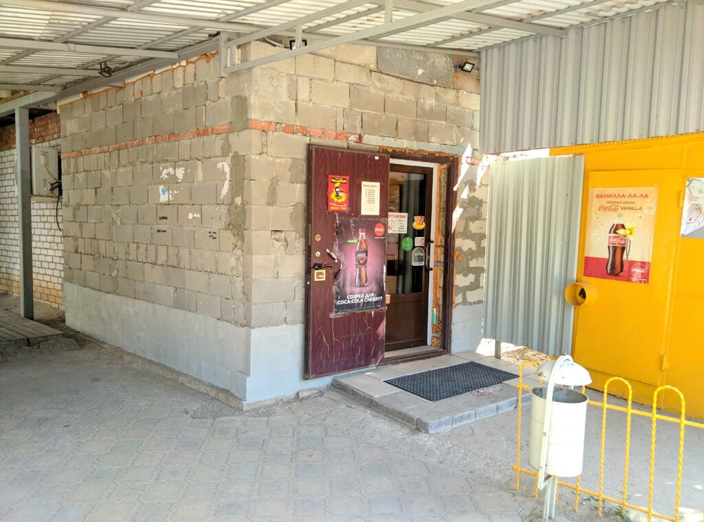 Bira dükkanı Магазин пива, Volgogradskaya oblastı, foto