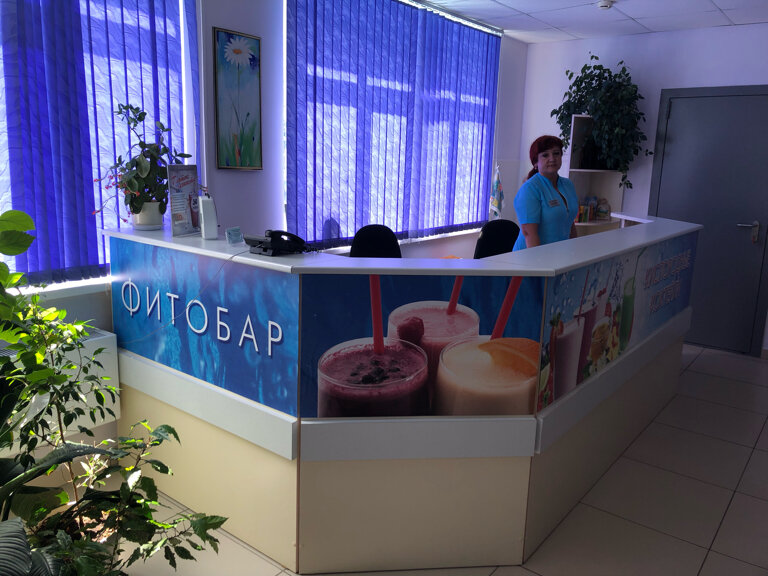 Uzmanlık hastaneleri Дельфин, Liski, foto