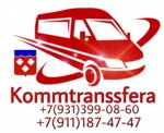 Kommtranssfera (Sadovaya ulitsa No:9), otobüs taşımacılığı  Kommunar'dan