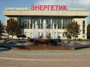 Fountain (Kursk Region, Kurchatov, ploshchad Kultur), çeşme  Kurçatov'dan