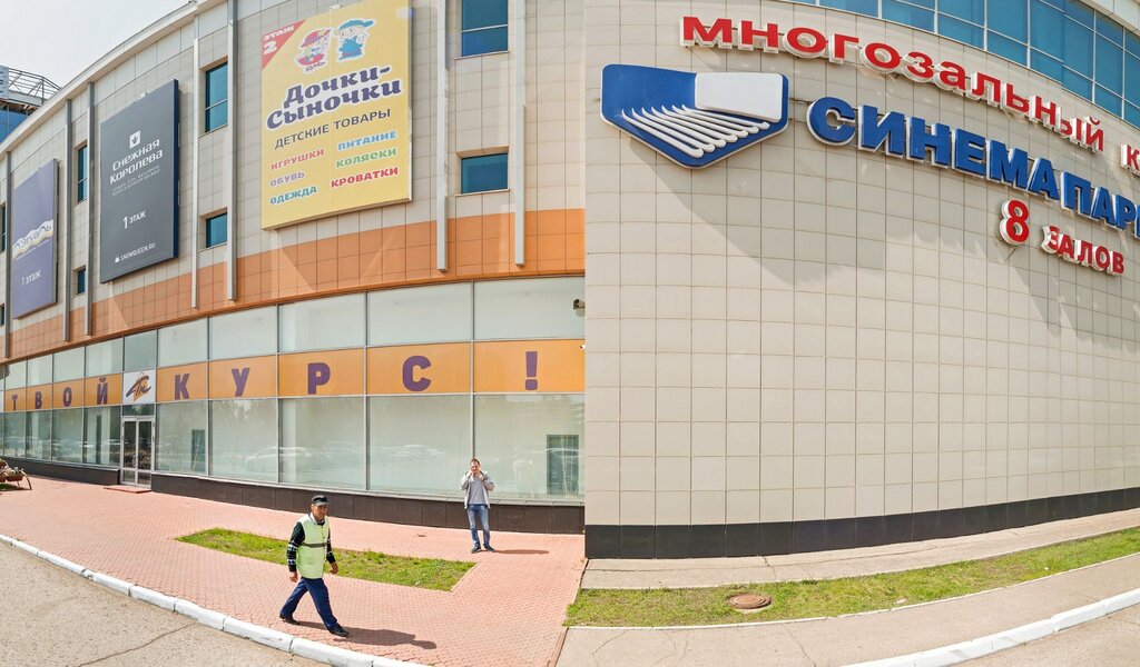 Spor giyim ve ayakkabı Sneaker Box, Naberejniye Çelny (Yar Çallı), foto