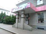 Dollhouse (Oktyabrya Avenue No:7), manikür-pedikür  Ufa'dan