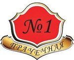 Prachechnaya № 1 (Aerodrome Street No:168/4), çamaşırhaneler  Krasnodar'dan