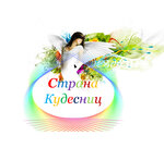 Strana kudesnic (Profsoyuznaya Street No:4к1), sanat atölyeleri  Podolsk'tan