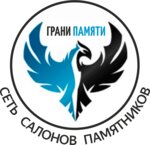 Grani Pamyati (Istoricheskaya Street No:181с1), cenaze gereçleri firmaları  Volgograd'dan