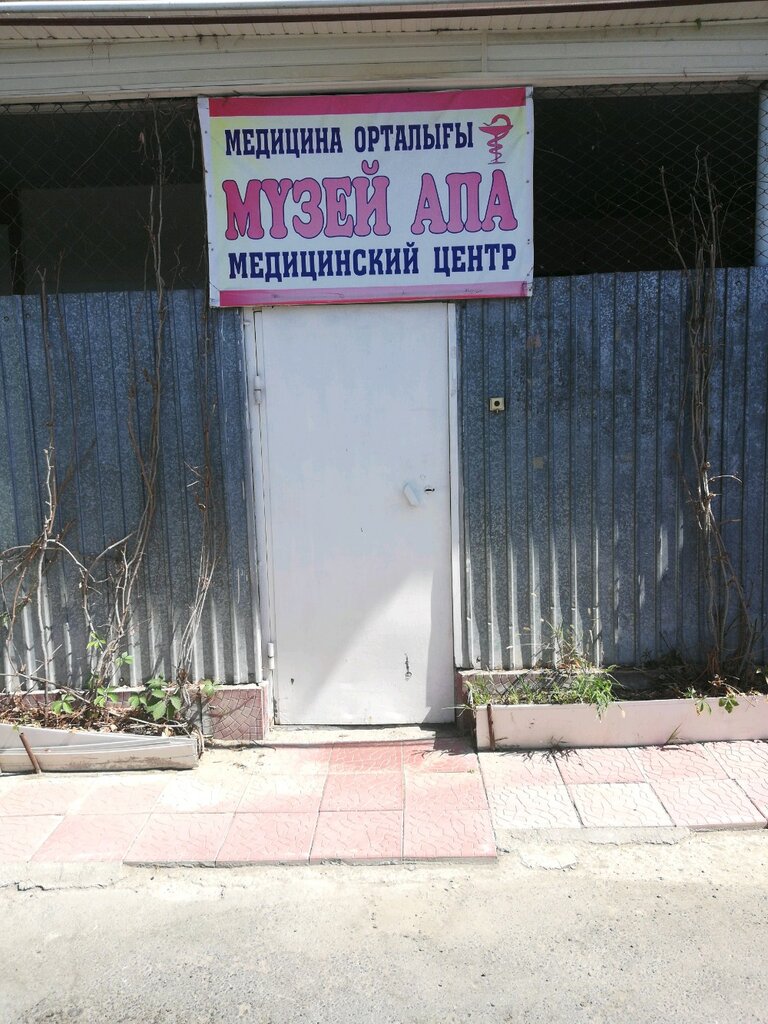 Tıp merkezleri ve klinikler Mýzeı apa medıtsınalyq ortalyǵy, Taraz, foto