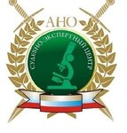 Forensic center (Borodinskaya ulitsa No:18), ekspertiz hizmetleri  Vladikavkaz'dan