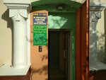 Plastoptika (vulica Dzimitrava No:34А), üniforma üreticileri  Vitebsk'ten