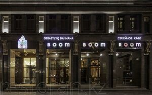 Boom Boom Room (Máńgilik El dańǵyly No:37), kafe  Astana'dan