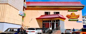 Turandot (Saryarqa dańǵyly No:40, Astana), restoran  Astana'dan