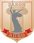 Advokatskaya konsultatsiya № 2 (ulitsa Kommuny No:148А), avukatlar  Mihaylovka'dan