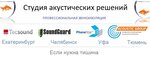 Тексаунд-Екатеринбург (ulitsa Pobedy No:2, posyolok Bolshoy Istok), yalıtım malzemeleri  Sverdlovskaya oblastından