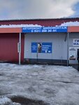 MaxAvto (Leningradskoye Highway No:65), express yağ değişim noktası  Vyborg'dan
