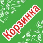 Корзинка (ulitsa Doroshenko No:18А, selo Bekhteyevka), market  Belgorodskaya oblastından